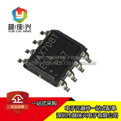 全新原装 MAX708TESA+T MAX708TES MAX708 SOP8 电源监控IC芯片