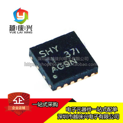 原装正品 TPS65133DPDR  丝印65133 封装WSON-12 稳压器IC芯片