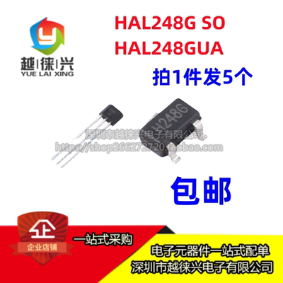 5个 原装 HAL248GSO HAL248GUA HAL248G SO UA微功耗霍尔开关元件