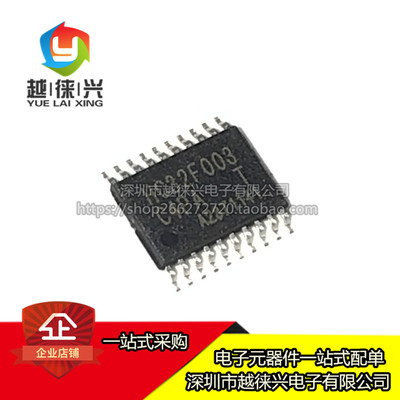 原装 HC32F003C4PA-TSSOP20 ARM Cortex-M0+ 32位 微控制器IC芯片