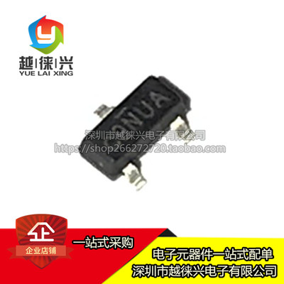 现货热卖 SI2309CDS-T1-GE3 SOT-23 丝印N9 P沟道 MOS场效应管