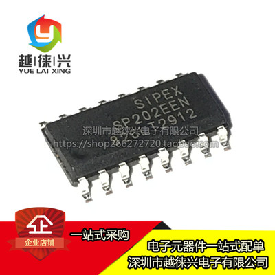 原装正品 贴片 SP202EEN-L/TR SOIC-16 芯片 RS232 收发器