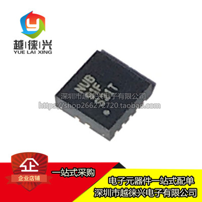 原装 TPS63700DRCR SON-10 DC-开关稳压器 TPS63700DRCT 丝印NUB