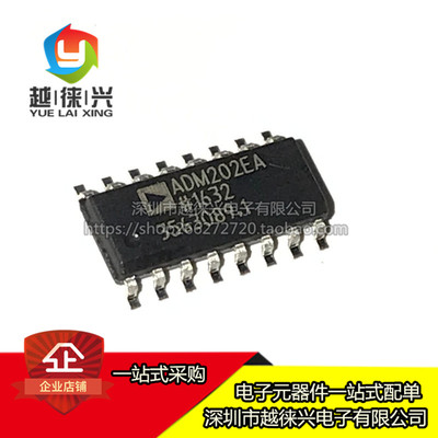 全新原装  ADM202EARNZ ADM202EARN ADM202EA 驱动器/接收器SOP16