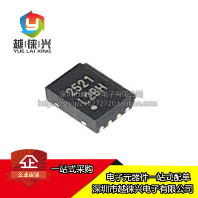全新原装 SGM2521YTDC8G/TR SGM2521 丝印2521 DFN-8 现货芯片