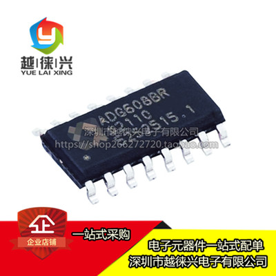 ADG608 ADG608BRZ ADG608BR 贴片SOP16 模拟开关 多路复用器IC