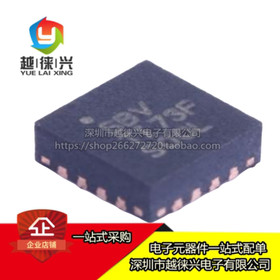原装正品 贴片 TLV62090RGTR 丝印SBV QFN-16 降压稳压器芯片IC