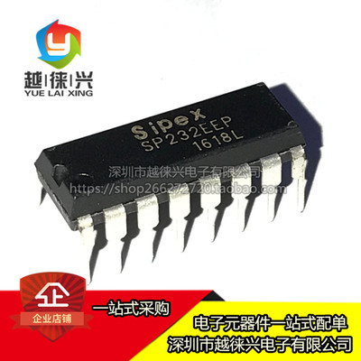 全新 直插 SP232EEP 可代替MAX232EPE DIP-16 收发器芯片 SP232