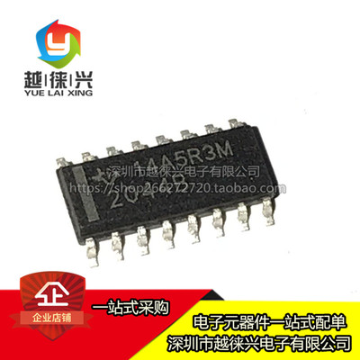 原装正品 TPS2044BDR TPS2044B SOP-16 电源开关芯片IC 丝印2044B