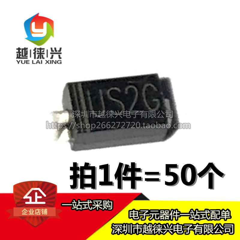 贴片SMA US2G贴片肖特基快恢复二极管2A 400V HER204（50个）_虎窝淘