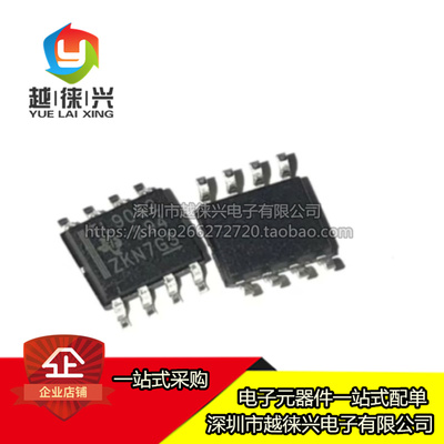 原装正品 TLV9062IDR 丝印 TL9062 SOP-8 封装 运算放大器 现货