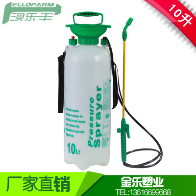 厂家农用工具园林浇花喷