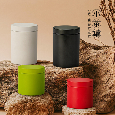 新款茶叶罐金属密封通用茶包装旅行随身便携通用马口铁罐空盒定制