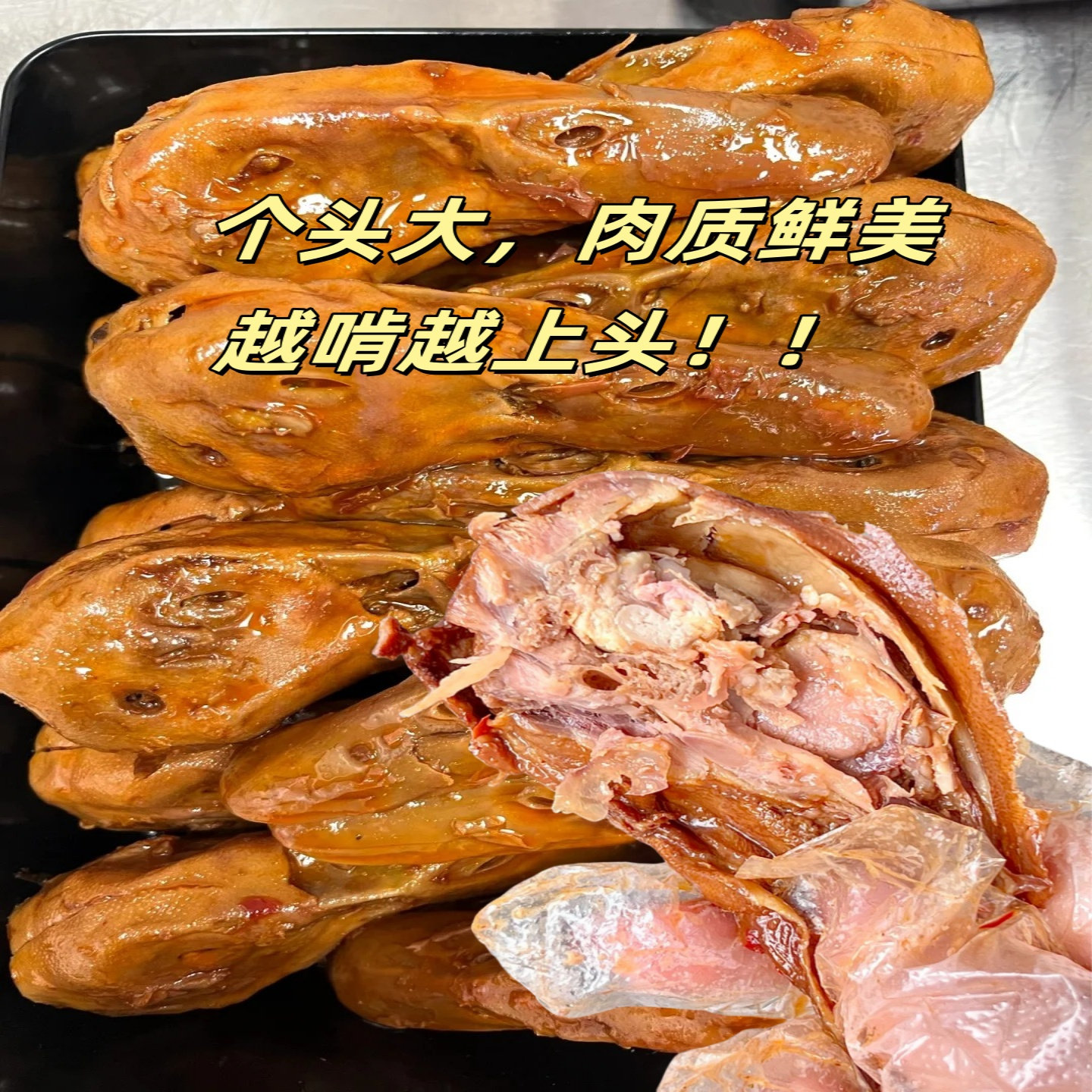 QZL香辣大鸭头卤味麻辣熟食下酒菜解馋小吃开袋即食鸭人造肉零食