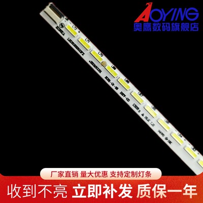 适用康佳LED50R5500FX灯条35018050 35018051背光灯灯管电视190YT