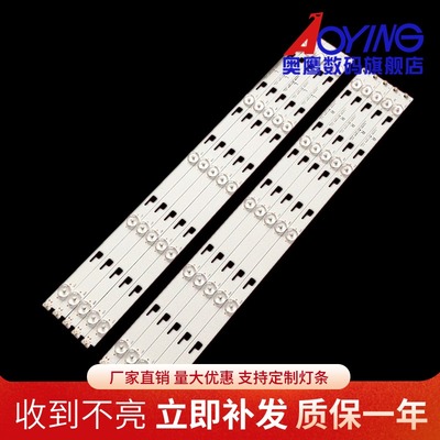 索尼KD-55X9000C灯条SUY550AH0_Rev00_5LES_L/R_150223液晶