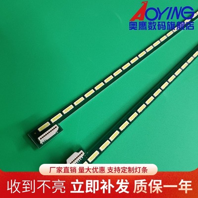 LG 47LM6700E 灯条6922L-0071A 6916L-1179B 1180B背光一套价