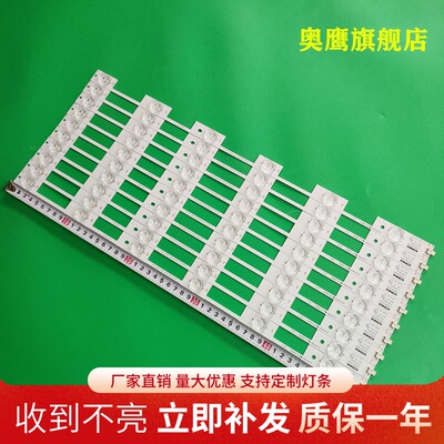 康佳LED50X1800A灯条LED50M1600B 35019625 35019110 LED电视灯条