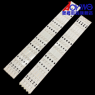 东芝58L2300VM灯条58L1350U 58L4300U V580H1-LD6-TLDC2/TRDC2