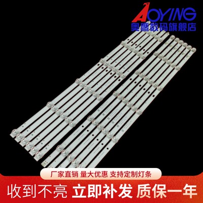 适用小米L65M5-ES/EC灯条HRS_XM65T65L_6X12_MCPCB 14mm_V3_A/B