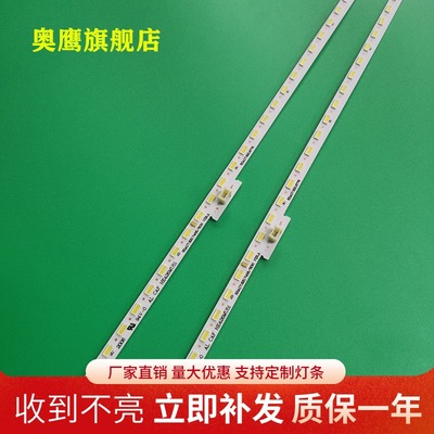 全新海信LED43K5500Y灯条RSAG7.820.6185 RSAG7.820.6776液晶电视