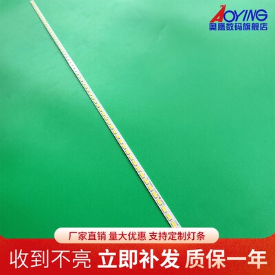 海尔LD46U6000灯条LD46U6100灯条CRH-C46703011062D5液晶背光灯铝