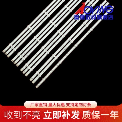 康佳LED55F3510F灯条LC550DUN 6916L-1331A/1332A/1330A/1329A