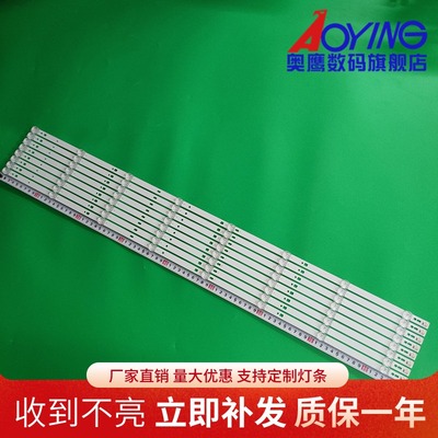 全新适用长虹LED42C2000 42C20NX LED42B2080N灯条LED液晶背光LED