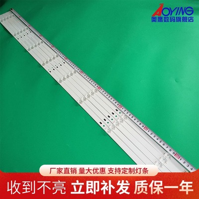 适用海信55V1A-J HZ55A51 HE55A55灯条JL.D55081330-003FS-M背光