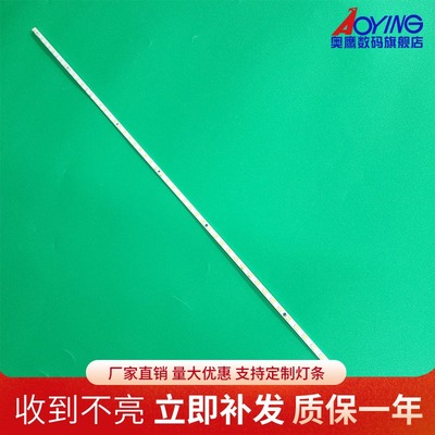 长虹LED26760X灯条LED26860IX LT26830X灯条T260XW06液晶背光灯铝