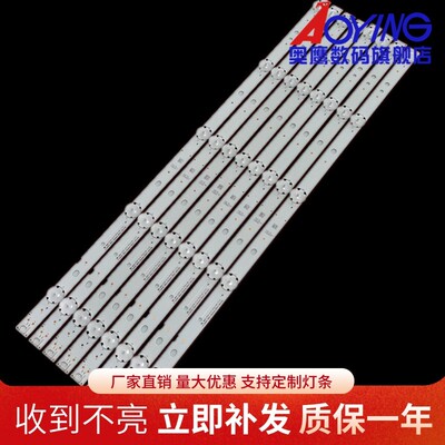 全新松下TH-49D410K TX-49ESW404灯条LG Innotek 49inch_Panaso