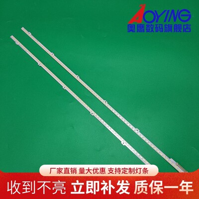 全新UE40D6510灯条JVL3-400SMA-R1 2011SVS40_6.5K_V2_4CH