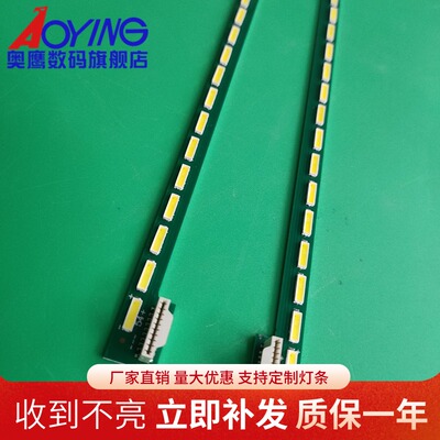 创维42E700S灯条6922L-0030A 配LG屏LC420EUN（FE F1）液晶电视LE