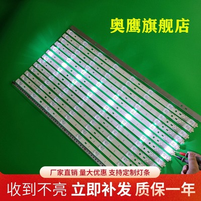 适用康佳LED55UC2 QLED55X60U灯条QLED55X80U 35021084灯条凹透镜