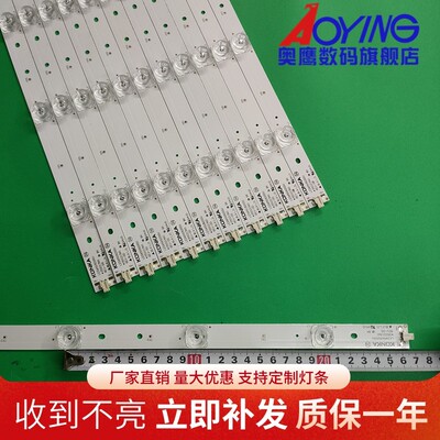 适用 康佳65P9灯条 RF-AA650E30-0701S-09 液晶电视背光灯一套价