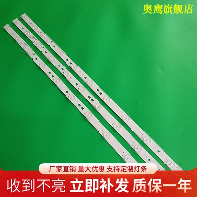 全新海尔LE32B310N/G LE32A7100L灯条LED315D10-07(B)背光灯条