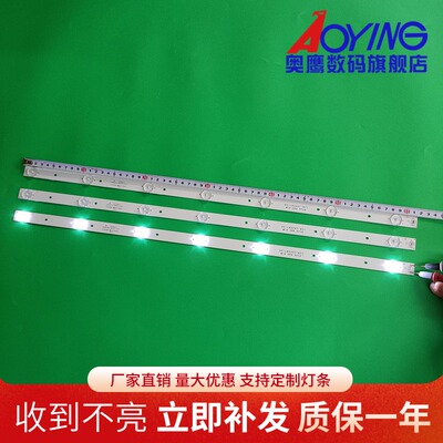 先锋LED-32B500液晶灯条4C-LB320T-GY1 PB08D616173BL052-001H