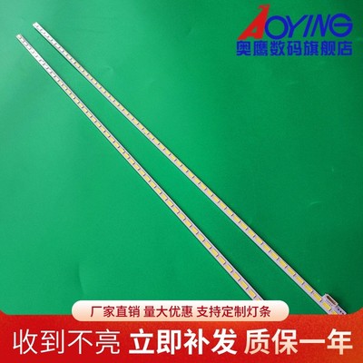 康佳LED43X5000D LED421595D灯条LJ64-03317A屏LTA430HQ01 FX2