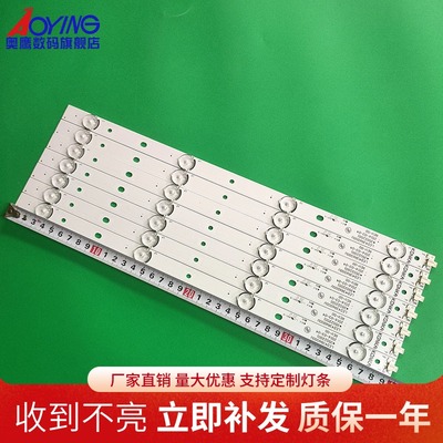 全新康佳LED43M360A LED43M3000A LED43R6000U背光灯条35021982铝
