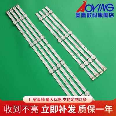 适用三星ua43m5100am灯条UN43M5300AFXZC灯条LM41-00120U 00357A