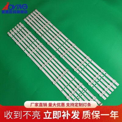 三星UN60H6203AF灯条UN60H6203A 2013SVS60 3228N1 D3GE-600SMA-R