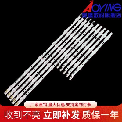 适用三星UE40H6400AY灯条D4GE-400DCB-R2 D4GE-400DCA-R2 R1背光