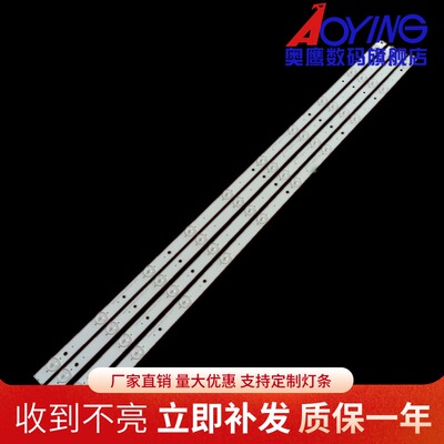 海信LED40EC191D灯条SAMSUNG-2014CHI396-3228-10-REV1.0-140911