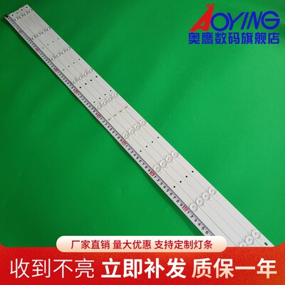 全新乐华49BS3700灯条K49EM3030T040964J-Rev1.1定制灯条9灯4条
