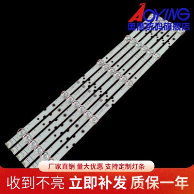 适用TCL 55T680灯条TCL-55P8-3030-2X5-B-LX20190226背光灯LED