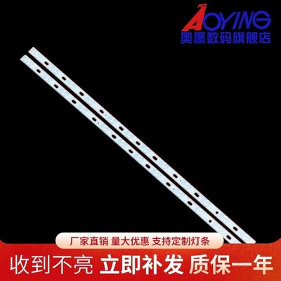 康佳LED32F3100CE灯条35016695 35017827 35017314灯条12灯灯条