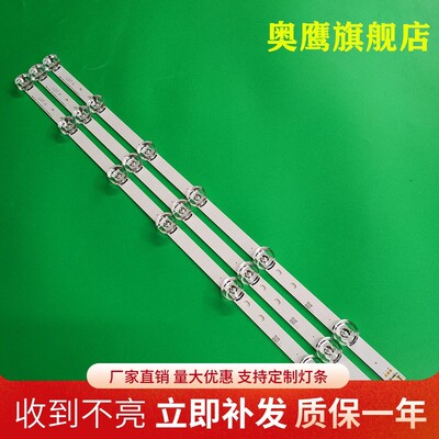 LG灯条32LF5600-CC 6916l-1974A 1975A 1981A 32LF5800 32LB5610