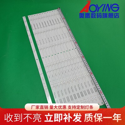 适用夏普LCD-60TX4100A 灯条LED3P60UK009-A2液晶背光灯条