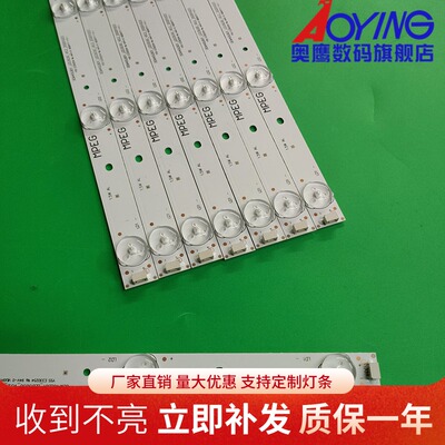 TCL B40A380 D40A810灯条4C-LB400T-ZM1 OEM40LB01_LED3030_V0.2