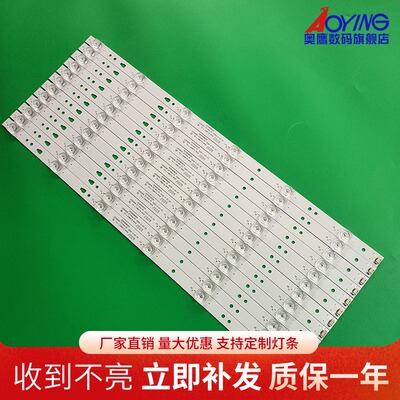 全新海尔50A6 LE50U51A灯条LED50D06-ZC14AG-01电视机背光灯条铝